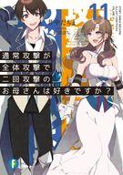 発売日 2020/04/17 メーカー 富士見書房/KADOKAWA 型番 - JAN 9784040736266 中古注意事項 版数(初版、2版など)、出版社、帯の有無、内容物の種類を選ぶことは出来ません。タイトルに内容物が明記されている...