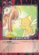 発売日 2007/11/16 メーカー パイロテクニスト/アッパーデック・ジャパン 型番 - 備考 分類：イベントカード/レア度：RCLAMP in CARDLAND 第1弾 関連商品はこちらから パイロテクニスト/アッパーデック・ジャパン　