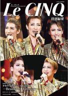 発売日 2020/01/01 メーカー 宝塚クリエイティブアーツ 型番 - JAN 9784866491226 備考 綴込付録：ピンナップ/タカラヅカMOOK/Le CINQ特別編集/Beautiful Harmony 関連商品はこちらから...
