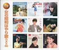 発売日 2014/08/04 メーカー キープ 型番 2CD-460 JAN 4906585840634 関連商品はこちらから キープ　