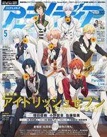 発売日 2020/04/10 メーカー 学研プラス 型番 - JAN 4910015790505 備考 別冊付録：1)クリアファイル(アイドリッシュセブン)、2)ポスター(プリンセスコネクト/アイドリッシュセブン)/綴込付録：ピンナップ4点...