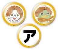 発売日 2019/07/27 メーカー イクリエ 型番 - JAN 4580000158452 備考 商品解説■「さらざんまい」より可愛い水彩風イラストを使用した3個1セットの缶バッジセットが新登場!AquaRelleとは…株式会社イクリエ...