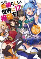 発売日 2020/05/01 メーカー KADOKAWA 型番 - JAN 9784041095430 中古注意事項 版数(初版、2版など)、出版社、帯の有無、内容物の種類を選ぶことは出来ません。タイトルに内容物が明記されている場合のみ対応...