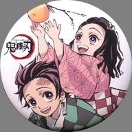 発売日 2020/03/20 メーカー - 型番 - JAN 5751508500008 備考 商品解説■「鬼滅の刃 全集中展」の「幕間画(アイキャッチ)ランダム缶バッジ その弐」です。【商品詳細】サイズ：直径約57mm 関連商品はこちらから