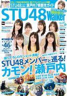 発売日 2020/03/31 メーカー KADOKAWA 型番 - JAN 9784048967389 備考 STU48メンバーと巡る!カモン!瀬戸内/ウォーカームック 関連商品はこちらから KADOKAWA　