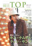 発売日 2010/03/26 メーカー MENTOR 型番 - JAN 4910017070506 備考 キム・ナムギル/クォン・サンウ 関連商品はこちらから MENTOR　