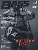 発売日 2017/02/18 メーカー リットーミュージック 型番 - JAN 4910179490372 備考 CD1枚付/FEATURED BASSIST Suchmos HSU 関連商品はこちらから リットーミュージック　