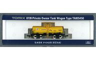発売日 2020/05/31 メーカー トミックス(TOMIX) 型番 8739 JAN 4543736087397 中古注意事項 ※本製品に動力ユニットは付属いたしません、予めご了承ください。 備考 商品解説■トミックスの完成品Nゲージ車...