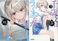 発売日 2020/04/17 メーカー 小学館 型番 - JAN 9784094518412 中古注意事項 版数(初版、2版など)、出版社、帯の有無、内容物の種類を選ぶことは出来ません。タイトルに内容物が明記されている場合のみ対応しておりま...