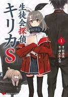 発売日 2019/12/02 メーカー 講談社 型番 - JAN 9784065171707 中古注意事項 版数(初版、2版など)、出版社、帯の有無、内容物の種類を選ぶことは出来ません。タイトルに内容物が明記されている場合のみ対応しておりま...