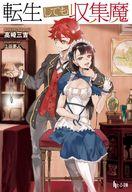 発売日 2020/02/28 メーカー 主婦の友社 型番 - JAN 9784074429622 中古注意事項 版数(初版、2版など)、出版社、帯の有無、内容物の種類を選ぶことは出来ません。タイトルに内容物が明記されている場合のみ対応してお...
