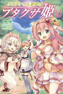 発売日 2020/02/22 メーカー 新紀元社 型番 - JAN 9784775318065 中古注意事項 版数(初版、2版など)、出版社、帯の有無、内容物の種類を選ぶことは出来ません。タイトルに内容物が明記されている場合のみ対応しており...
