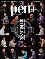 発売日 2019/09/11 メーカー CCCメディアハウス 型番 - JAN 9784484147680 備考 メディアハウスムック/演芸写真家・橘蓮二が切り取る世界 関連商品はこちらから CCCメディアハウス　
