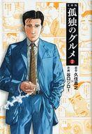 発売日 2020/05/30 メーカー 扶桑社 型番 - JAN 9784594084790 関連商品はこちらから 扶桑社　