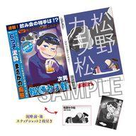 発売日 2020/08/13 メーカー PROOF 型番 - JAN 4580642480522 備考 商品解説■中は白無地のB5サイズノートです。泥酔前・後スナップショット2枚付き【商品詳細】サイズ：B5サイズ程度素材：紙(C)赤塚不二夫...