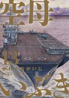 発売日 2020/06/30 メーカー 小学館 レーベル ビッグコミックス JAN 9784098606450 備考 全13巻セット/SPCIALセットの単巻（9784098603336）も同一品番管理です。お選びいただくことはできません。...