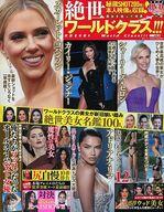 発売日 2020/06/30 メーカー 楽楽出版 型番 - JAN 9784867040409 備考 DVD1枚/RK MOOK/絶世美女名鑑100人 関連商品はこちらから 楽楽出版　