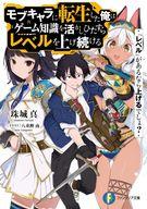 発売日 2020/07/17 メーカー 富士見書房/KADOKAWA 型番 - JAN 9784040737324 中古注意事項 版数(初版、2版など)、出版社、帯の有無、内容物の種類を選ぶことは出来ません。タイトルに内容物が明記されている...
