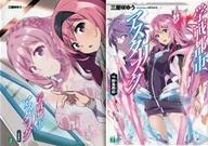 発売日 2017/08/25 メーカー メディアファクトリー/KADOKAWA 型番 - JAN 9784040693378 中古注意事項 版数(初版、2版など)、出版社、帯の有無、内容物の種類を選ぶことは出来ません。タイトルに内容物が明記...