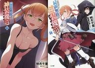発売日 2017/12/14 メーカー ソフトバンククリエイティブ 型番 - JAN 9784797391572 中古注意事項 版数(初版、2版など)、出版社、帯の有無、内容物の種類を選ぶことは出来ません。タイトルに内容物が明記されている場...