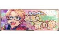 発売日 9999 メーカー ムービック 型番 - JAN 4549743375564 備考 商品解説■「あんさんぶるスターズ!」の「メモリアルバナーコレクション 2016 B」になります。【商品詳細】サイズ：約2.7cm×7cm素材：アクリ...