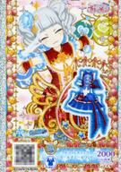 発売日 2020/07/30 メーカー タカラトミーアーツ 型番 - 備考 分類：エッグレア/レア度：ER＜ご注意＞中古商品となりますので、以前の使用者の名前がカードに記載されている場合がございます。掲載される画像はサンプルとなりますので、...