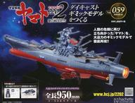 発売日 2020/03/11 メーカー アシェット・コレクションズ・ジャパン 型番 - JAN 4910343430302 中古注意事項 ※商品の説明は、新品と中古品で同一のものを使用しております。中古品につきましては、商品の説明にオンライ...