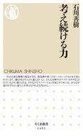 発売日 2020/05/10 メーカー 筑摩書房 型番 - JAN 9784480073167 備考 心理学ちくま新書 関連商品はこちらから 筑摩書房　
