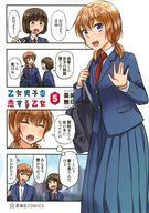 発売日 2020/07/15 メーカー 講談社 レーベル 星海社コミックス JAN 9784065204382 備考 1〜5巻セット 関連商品はこちらから 講談社　