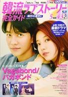 発売日 2019/11/05 メーカー コスミック出版 型番 - JAN 9784774787350 備考 DVD1枚/コスミックムック/表紙：Vafabond/バガボンド 関連商品はこちらから コスミック出版　