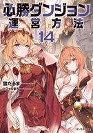 発売日 2020/09/30 メーカー 双葉社 型番 - JAN 9784575752762 中古注意事項 版数(初版、2版など)、出版社、帯の有無、内容物の種類を選ぶことは出来ません。タイトルに内容物が明記されている場合のみ対応しておりま...