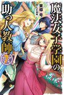 発売日 2019/12/21 メーカー ホビージャパン 型番 - JAN 9784798620541 中古注意事項 版数(初版、2版など)、出版社、帯の有無、内容物の種類を選ぶことは出来ません。タイトルに内容物が明記されている場合のみ対応し...