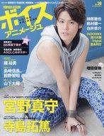 発売日 2016/05/10 メーカー 徳間書店 型番 - JAN 9784197204502 備考 別冊付録：宮野真守 B5両面下敷き/綴込付録：寺島拓篤 柿原徹也A3ポスター/表紙：宮野真守 関連商品はこちらから 徳間書店　