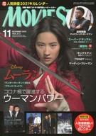 発売日 2020/09/19 メーカー イン・ロック 型番 - JAN 4910085311105 備考 別冊付録：別冊オールスターカレンダー/表紙：『ムーラン』ディズニ-実写版 特集：『キングスマン』『スーパーナチュラル』『陳情令』 関連...