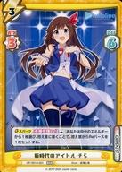 発売日 2020/12/05 メーカー ブシロード 型番 - 備考 分類：CH/レア度：RRRシリーズ：ブースターパック ホロライブプロダクション商品解説■「Reバース」は2020年3月に発売したトレーディングカードゲーム(TCG)!「東山...