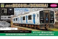 発売日 2018/12/24 メーカー グリーンマックス 型番 30776 JAN 4946950307768 備考 商品解説■世界初の交流架線式蓄電池電車(通称：DENCHA)を新規金型にて製品化!817系とは細部が異なる車体やパンタグラ...