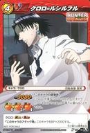 発売日 2013/04/28 メーカー バンダイ 型番 - 備考 分類：キャラ/レア度：P 関連商品はこちらから バンダイ　