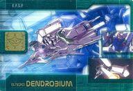 発売日 2004/05/01 メーカー 森永製菓 型番 - 備考 分類：MSカードガンダム総集編ウェファーチョコ「機動戦士ガンダムアニバーサリーカード」デラックス Vol.2こちらの商品はトレーディングカード(シングル)のみとなります。他の...