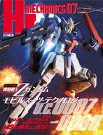 発売日 2020/12/03 メーカー ホビージャパン 型番 - JAN 9784798623610 備考 第5号にて前半の登場モビルスーツを紹介した『機動戦士Zガンダム』特集に続き、今回は劇場版2作「恋人たち」「星の鼓動は愛」に登場する機...