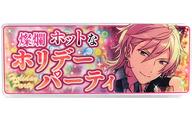 発売日 - メーカー ムービック 型番 - JAN 4549743375564 備考 商品解説■「あんさんぶるスターズ!」の「メモリアルバナーコレクション 2016 B」になります。【商品詳細】サイズ：約2.7cm×7cm素材：アクリル・鉄...