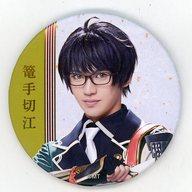 発売日 2020/12/18 メーカー - 型番 - JAN 4573478620682 備考 商品解説■「ミュージカル『刀剣乱舞』 五周年記念 壽 乱舞音曲祭」のグッズです。【商品詳細】サイズ：直径約65mm仕様：マット加工に箔プリント ...