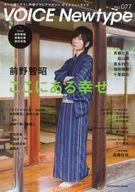 発売日 2020/09/28 メーカー KADOKAWA 型番 - JAN 9784041099384 備考 綴込付録：ピンナップ/表紙：前野智昭/ここにある幸せ/カドカワムック 関連商品はこちらから KADOKAWA　