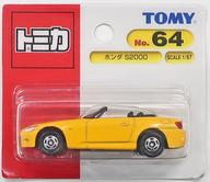 発売日 - メーカー トミー 型番 - JAN 4904810558514 備考 商品解説■｢トミカ｣に、1/57 ホンダ S2000(イエロー)がラインナップ。【商品詳細】サイズ：全長約7cm仕様：スーパースピード/サスペンション 関連商...