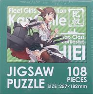 発売日 2021/01/19 メーカー - 型番 - JAN 4580074571669 中古注意事項 ※中古商品に関しましては、付属のパズル用のり・スポンジの有無等は保証外とさせていただきます。予めご了承ください。 備考 商品解説■「艦隊...
