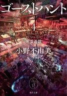 発売日 2020/12/24 メーカー KADOKAWA 型番 - JAN 9784041094150 中古注意事項 版数(初版、2版など)、出版社、帯の有無、内容物の種類を選ぶことは出来ません。タイトルに内容物が明記されている場合のみ対応...