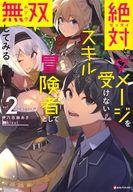 発売日 2021/02/02 メーカー 講談社 型番 - JAN 9784065225028 中古注意事項 版数(初版、2版など)、出版社、帯の有無、内容物の種類を選ぶことは出来ません。タイトルに内容物が明記されている場合のみ対応しておりま...