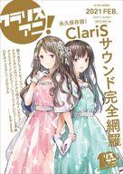 発売日 2021/02/17 メーカー エムオン・エンタテインメント 型番 - JAN 9784789773201 備考 「ClariS」 （描きおろしのオリジナルイラスト!）撮りおろし写真/ロングインタビュー/全楽曲レビュー/クリエイター...