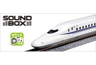 発売日 2020/05/31 メーカー KATO(カトー) 型番 22-241-6 JAN 4949727678078 備考 商品解説■22-241-6 サウンドカード(JR東海N700A新幹線)です。初の新幹線サウンドカード、N700A新...