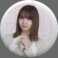 発売日 2020/12/03 メーカー - 型番 - JAN 4515142385367 備考 商品解説■「櫻坂46カフェ」のグッズです。【商品詳細】サイズ：約56mm 関連商品はこちらから