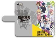 発売日 2020/04/下旬 メーカー プレイフルマインドカンパニー 型番 - JAN 4580073374919 備考 商品解説■iPhone対応サイズを発売！フルカラーでカバー全体にデザインをプリントスマホスタンド機能付き内側にカードポ...